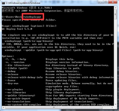 使用qt实现开机自启动程序 阿里云开发者社区