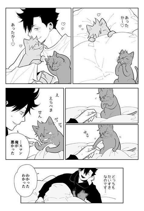 「haikyuu」おしゃれまとめの人気アイデア｜pinterest｜senty Is Good Gurl クロオ 黒尾哲郎 黒夢