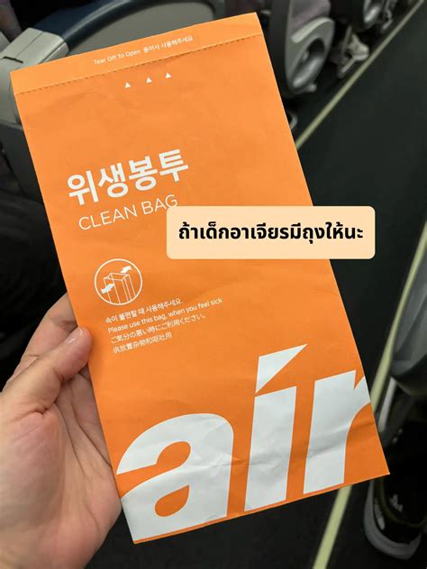 รีวิว พาเด็กๆใช้บริการ Jejuair ครั้งแรก ️ ไป กลับโซล🇰🇷 แกลเลอรีที่