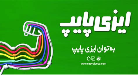 صفحه اصلی فروشگاه ریسمانچی