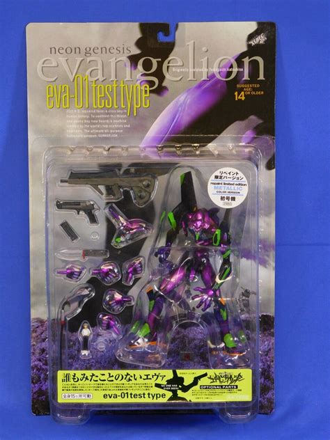 Neon Genesis Evangelion Eva002 Unit 03 Kayiodo Preorder Kaiyodo Xebec