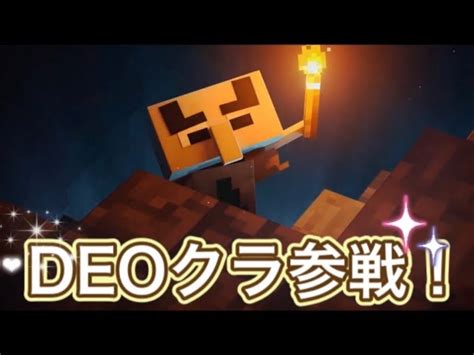 【マインクラフトダンジョンズ】最強の武器と最強の防具を求めて初ダンジョン！【minecraft Dungeons】 ニコニコ動画