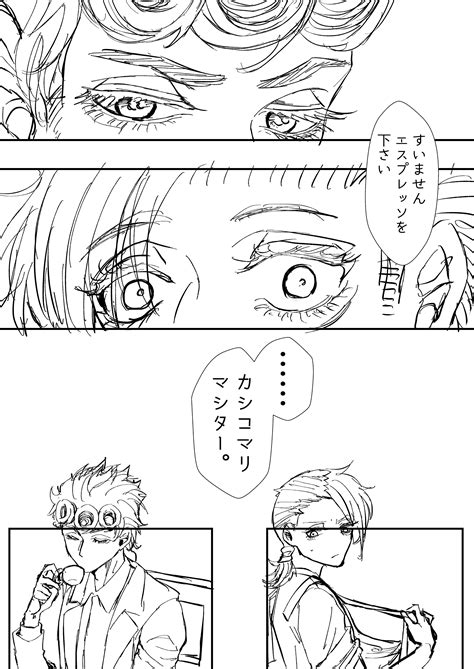 Post 4117736 Comic Jojosbizarreadventure Tagme Vinegardoppio