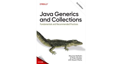 11 sequencedcollectionインタフェース java generics and collections、第 2 版 [book]