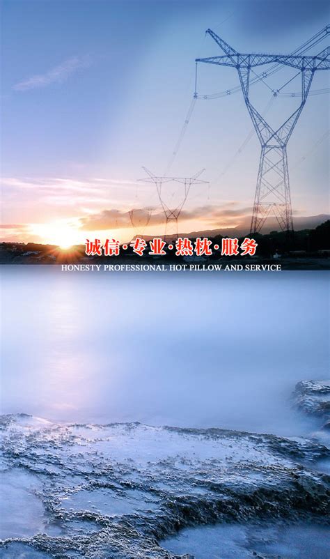 陕西同基电力科技有限公司一家集研发、销售为一体的综合性电气服务商哈德洛克防松螺母hardlock