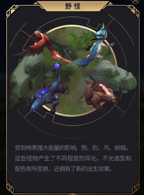 王者榮耀：s9賽季更新大爆料 每日頭條