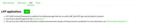 การทำ liff line front end framework ด้วย reactjs และ ngrok