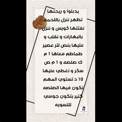 طريقه عمل لازانيا باللحمه المفرومه 🤎🍽 اكلات لذيذه ايطالى بالمصرى🍝