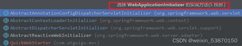 Springmvc启动流程（总结）springmvc项目怎么启动 Csdn博客