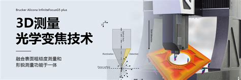 三维扫描仪 3d光学测量仪 3d扫描仪 Gom三维扫描仪厂家 马路科技