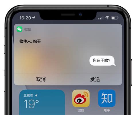 Iphone 这个神功能，全都会用算我输！哎咆科技 果粉查询