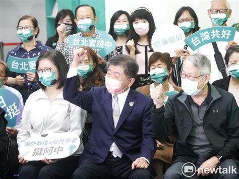 泡水車柯文哲給2萬元 陳時中：若行政有疏失 應實報實銷