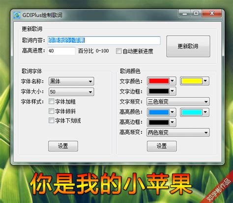 Gdiplus绘制桌面歌词易语言gdipmeasurestring Csdn博客