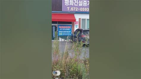 건설중기 ㅡ장비보유현황ㆍ굴삭기ㆍ덤프 Youtube