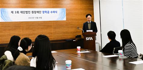 재단법인 원장재단 활동소식 갤러리 2023년 원장재단 제 3기 장학생 장학증서 수여식