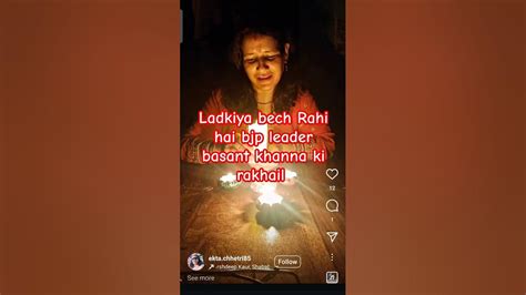 Ekta Chettri Lucknow Police Daughter Sex Racket Youtube