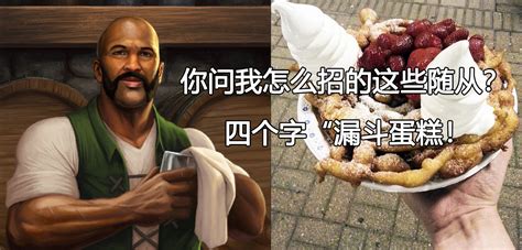 炉石卡牌故事ep78：漏斗蛋糕——隐藏在炉石多个版本中的彩蛋 哔哩哔哩