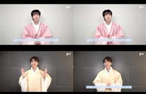Bts 진·제이홉 한복 입고 신년인사 “더 좋은 모습 보여드릴 것 아미 만날 날만 기다려”