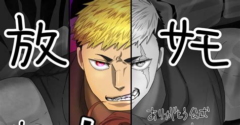 東京放課後サモナーズ 放サモまとめ4 土竜さんのイラスト Pixiv