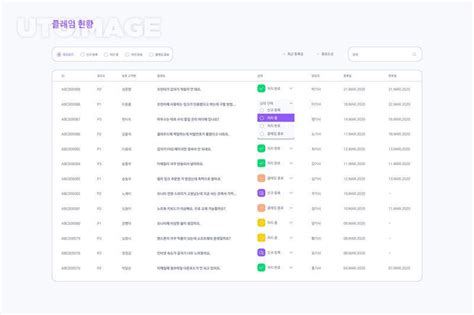 기업 회사 리스트 웹페이지 디자인 템플릿 마니보주 웹디자인 웹템플릿 웹디자인 기업 회사 관리자 리스트 웹페이지