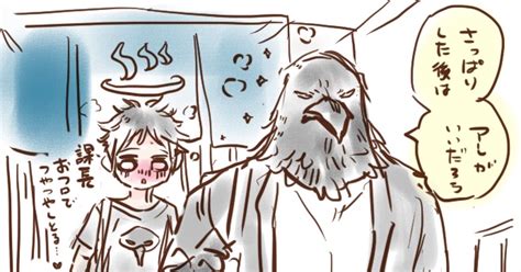 商業bl 心が疲れたら6無料漫画掲載中🐤 チドリアシのマンガ 漫画 獣人 Bl Pixiv