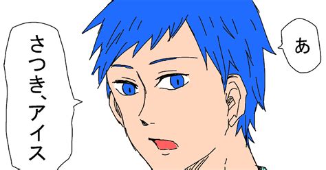 桃井さつき 桃井さんの夢 ぴーのすけのマンガ 黒桃 帝光 七色キセキ Pixiv