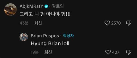잡담 정국이 틱톡 댓글 단거ㅋㅋㅋㅋㅋ 인스티즈instiz 연예 카테고리