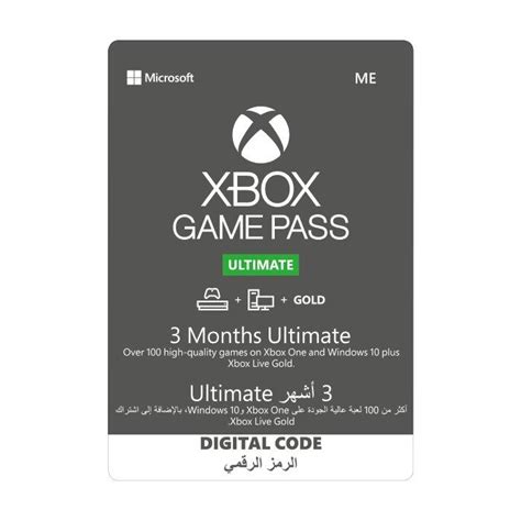 سعر Microsoft Xbox Game Pass Ultimate 3 Month في الكويت اكسايت