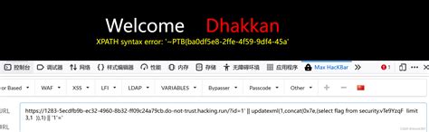 Sqli Labs——lesson25（联合查询和报错注入，附各种sql万能密码）sqlilabs25关 Csdn博客
