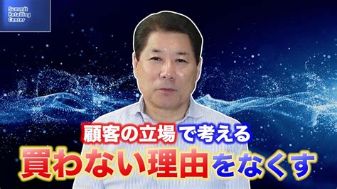 【買わない理由をなくす】儲かるスーパーにする方法 38 Youtube