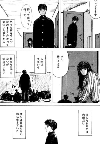Boku Wa Otouto Manga Animeclickit