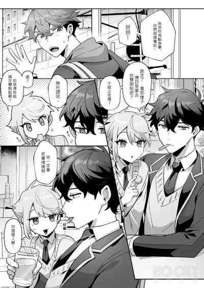 Shǎo Gēn Jīn De Tā Yǔ Shuāngbāotāi Tùzǐ” Nhentai Hentai Doujinshi And Manga