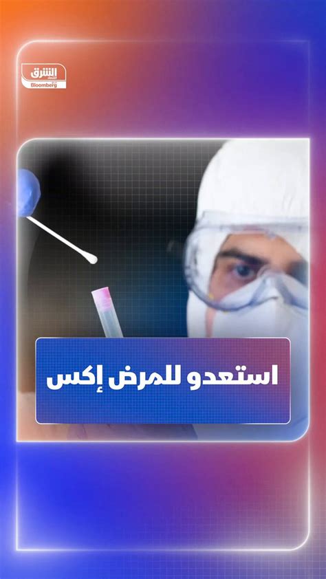 اقتصاد الشرق مع Bloomberg بطول 114 كيلومتراً مربعاً وتكلفة 160 مليار