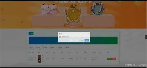 python flask计算机毕业设计绿洲便利店商品售卖系统（程序 开题 论文） csdn博客