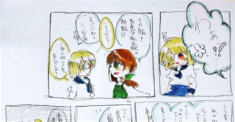 創作 単発まんが詰め。 薄紅葵のマンガ Pixiv