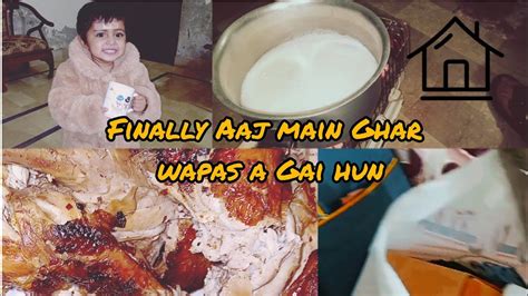 Aaj Main Ghar Wapas A Gai Hun 💖 Daily Routine 🌸 Youtube