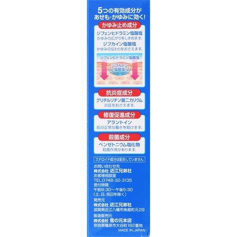 「近江兄弟社」 メンターム ペンソールa 50ml 「第2類医薬品」 Net Consultingsubjp