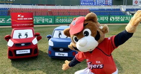 기아차 프로야구 연계 마케팅 본격 시동