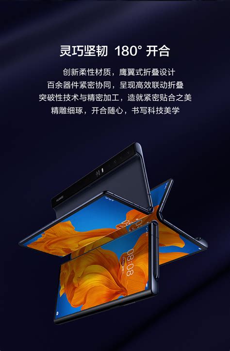 Buy Huawei Mate Xs Cell Phone Blue 8GB RAM 512GB ROM Online With Good Price