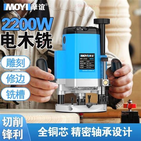 可開發票 修邊機木工多功能開槽開榫裝修電動工具大全萬用鑼機倒裝板電木銑 蝦皮購物