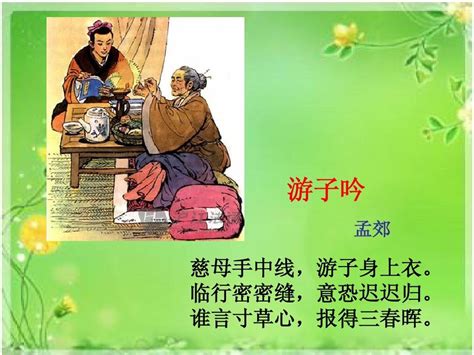 慈母手中线的诗配画 图库 五毛网