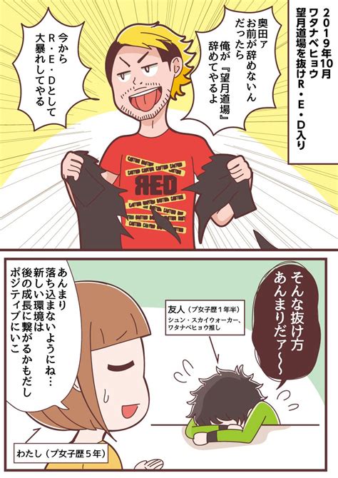 Proresutoday 本当の本当にたくさんの方に見ていただいて大変うれしく存じます マンガやイラストで、わかりや」はしもとあやね🌷写真に
