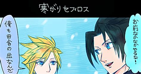Ff7 Ff7絵まとめ しこしこマイマイ属のイラスト Pixiv