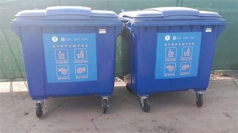 Ещё 180 контейнеров для раздельного сбора установят в Новгородской ...