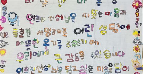 신생아 응급수술 대학병원 의사에게 감사장 보낸 유치원생들