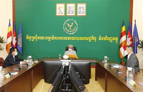 លោកអគ្គបណ្ឌិតសភាចារ្យ អូន ព័ន្ធមុនីរ័ត្ន ដឹកនាំកិច្ចប្រជុំ គ ស ហ ដើម្បីពិនិត្យ និងពិភាក្សាលើ