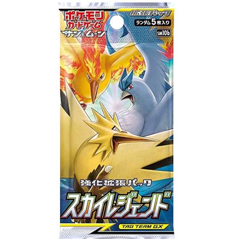 Pokémon Tcg Sky Legend Booster Discover Japanese Rarity