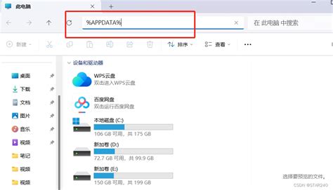 Pip永久换源 Csdn博客
