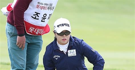 [포토] 조윤지 신중하게 살핀다