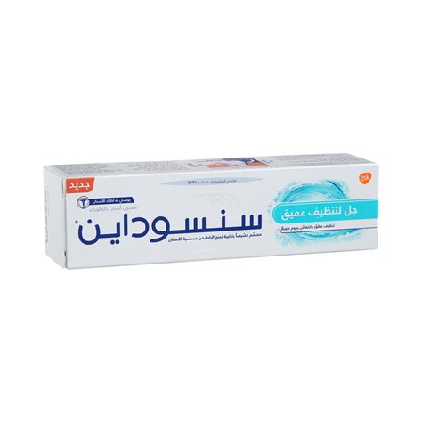 Sensodyne Toothpaste For Sensitive Teeth Deep Clean Gel With Foam Boost